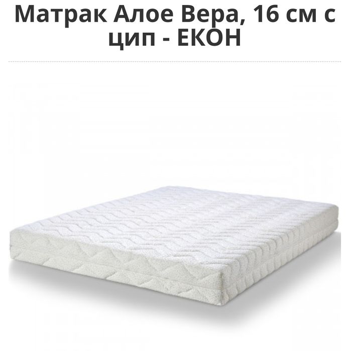 Екон матрак алое Вера 80/190 с цип гр. Русе Дружба 1 • OLX.bg