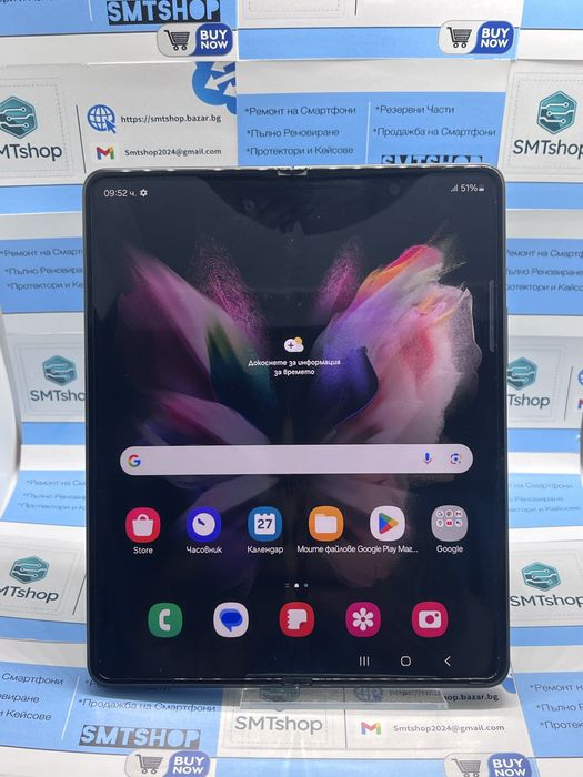 !НАЛИЧЕН! Samsung Z FOLD 3 (512GB) бартер! гр. Пазарджик Устрем • OLX.bg