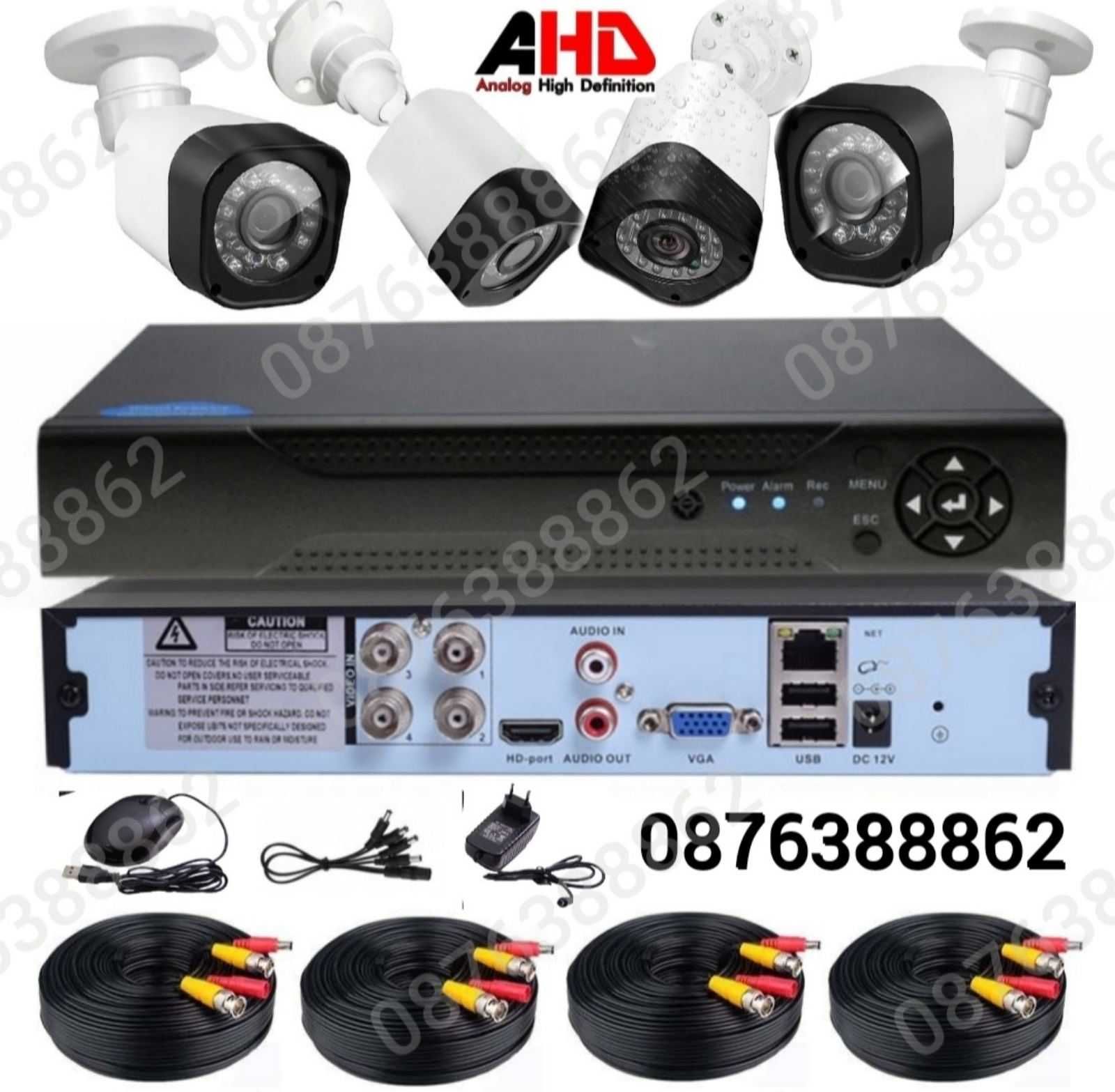 Камери за видеонаблюдение Комплект с Dvr Full Ahd 4 камери гр