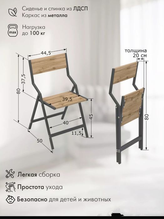 Складной стул стол трансформер лофт для дачи дома садовая стулья: 43 у ...