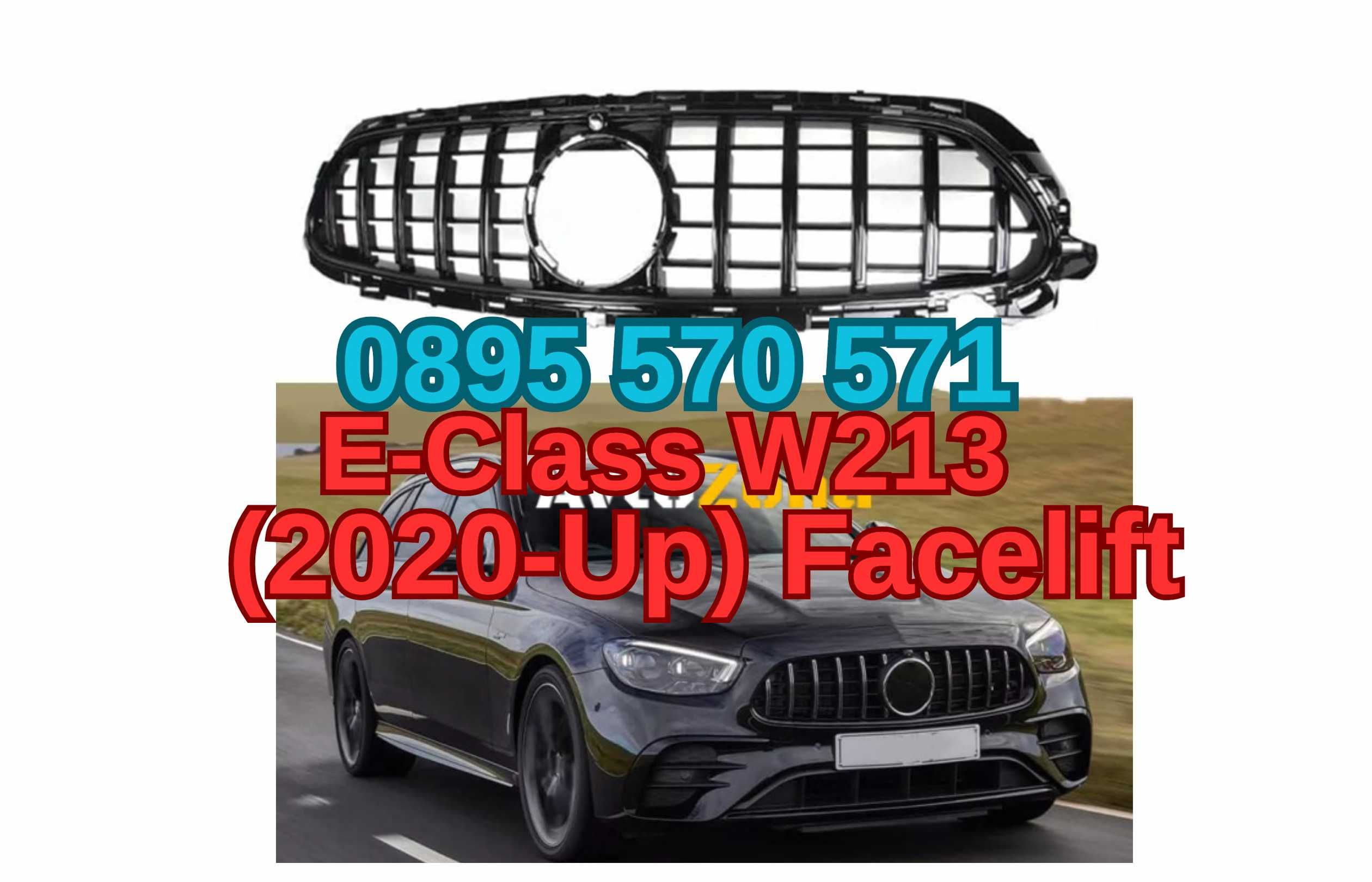 Предна Решетка за Мерцедес Mercedes Е Клас E Class W213 AMG (2020+) гр ...