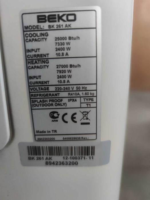 Beko BK260AK (конвенционална сплит система) гр. Пловдив Индустриална ...