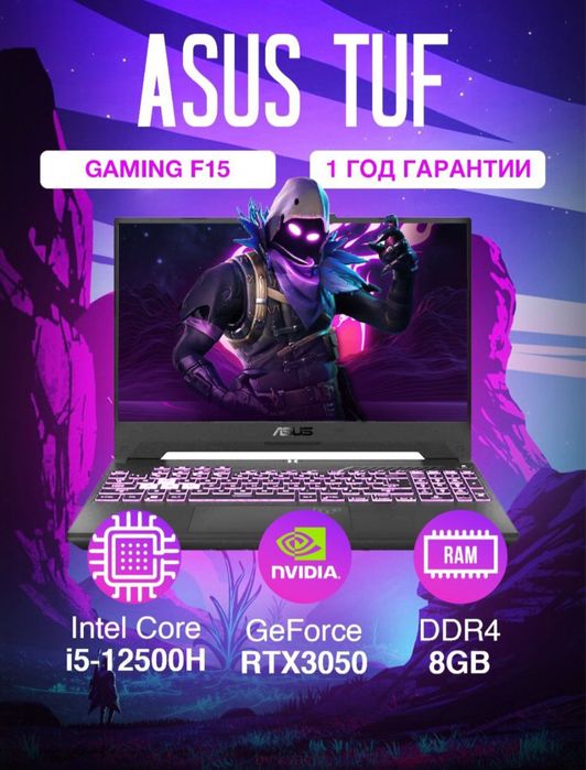 Asus Tuf Gaming F 15 i5 12500H 609$$: 609 у.е. - Ноутбуки Ташкент на Olx