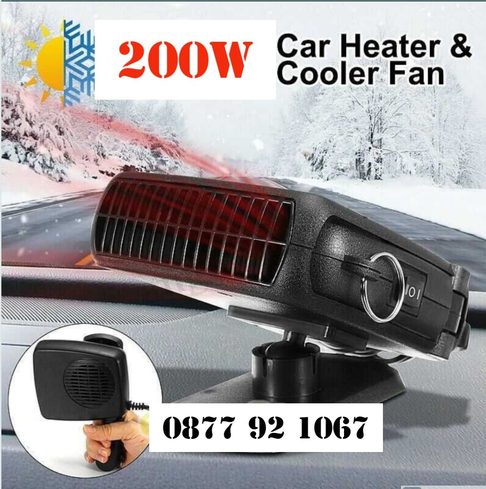 Печка за кола 12V, За размразяване на прозорци и затопляне гр. София ...