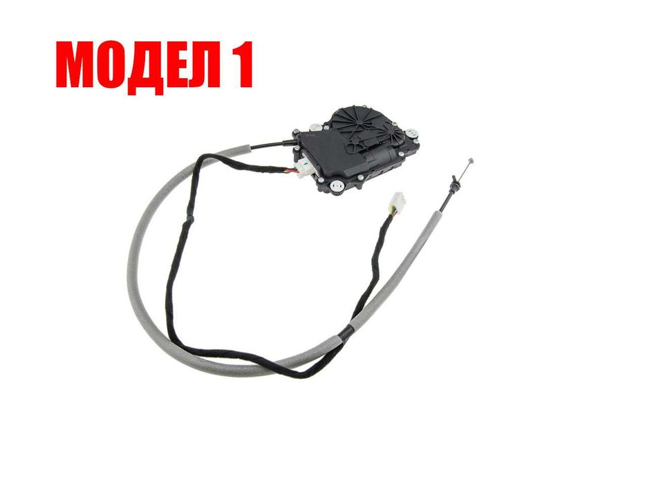 Мотор (soft close) за брава за багажник BMW F01,F15,F25, F10,F07 / БМВ ...