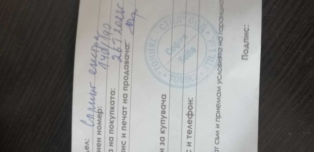 Еднолицев матрак 140/190 гр. София Надежда 2 • OLX.bg