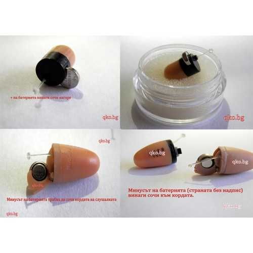 Кутия 10бр Батерии комплект за микрослушалка модел 337 гр. София ...