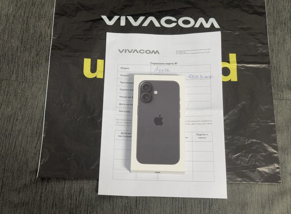 ЗАПЕЧАТАН 128GB iPhone 16 5G Vivacom Гаранция 2027 г. Black черен гр. София Младост 1 • OLX.bg