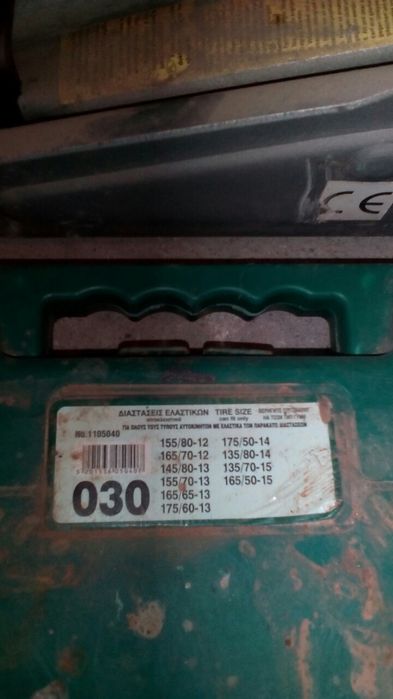 Вериги гр. София Люлин 10 • OLX.bg