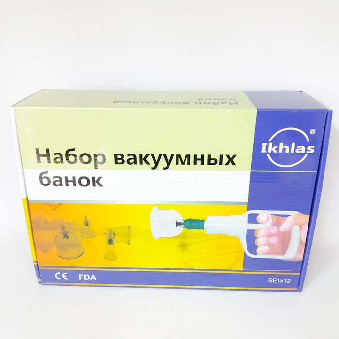 Банки для хиджамы Ихлас (массажные банки) Ikhlas: 4 900 тг. - Прочие ...
