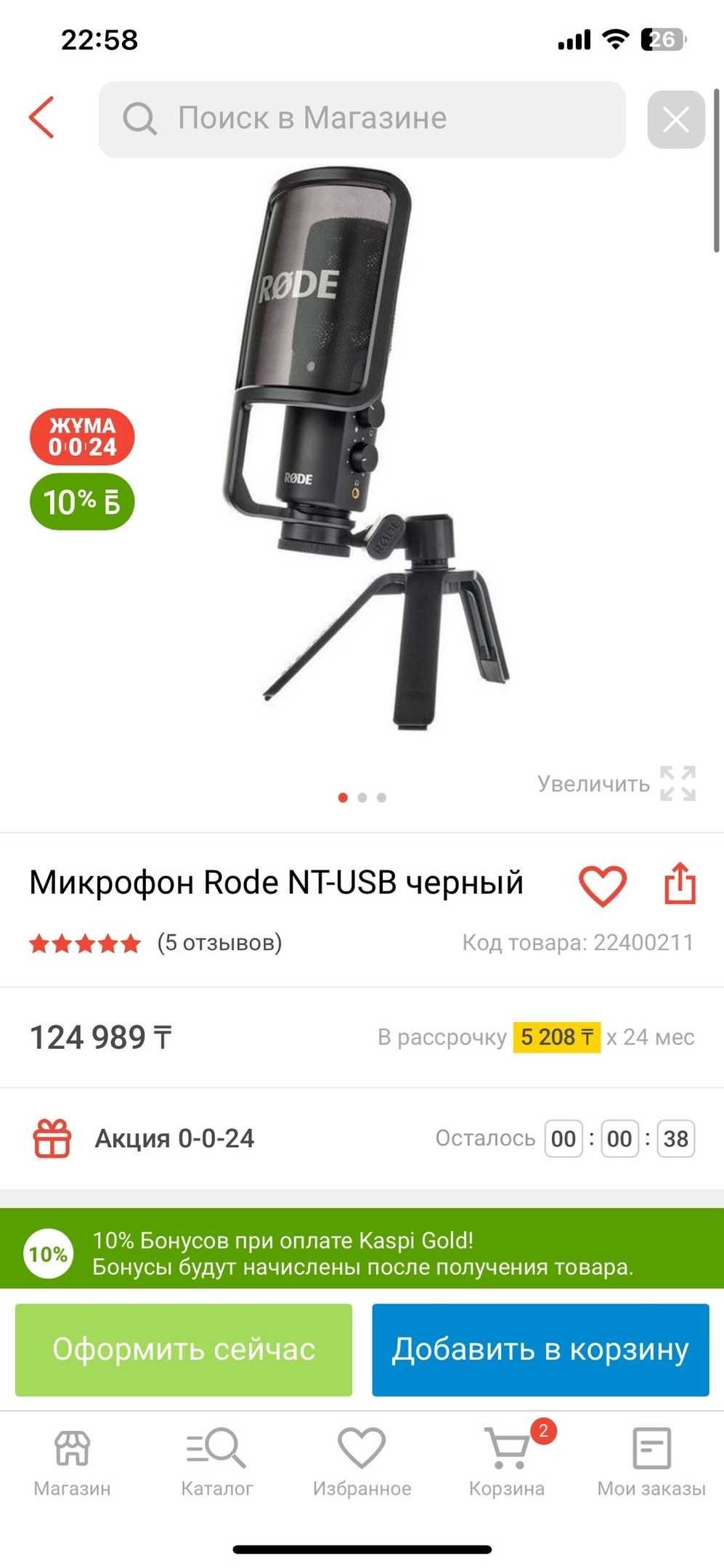 Микрофон Rode NT-USB черный: 60 000 тг. - Акустические системы Алматы ...