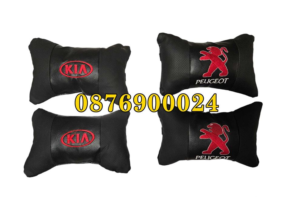 ПРОМО! Комплект 2 броя възглавници за кола Audi Ауди Възглавница за ав ...