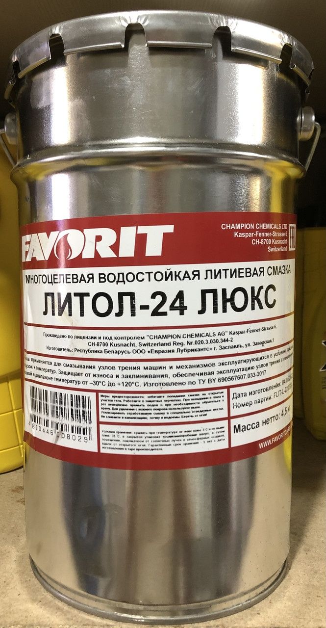 Смазка Литол-24 люкс: 15 000 тг. - Запчасти для спец и СХ техники ...