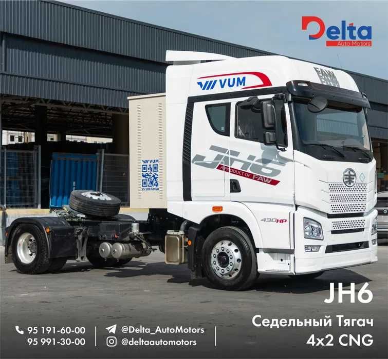 Tyagach FAW JH6 4x2 CNG (метан) TAYYOR!: 761 600 000 сум - Оборудование Ташкент на Olx