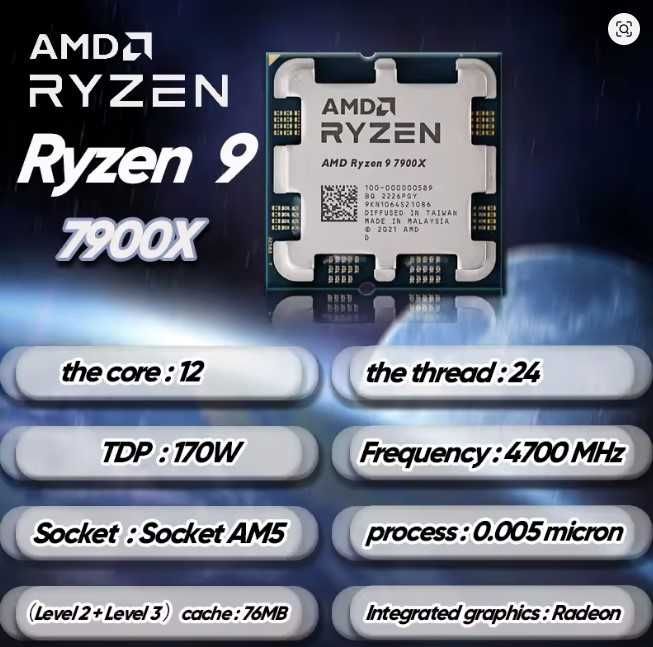 AMD Ryzen 9 7900X SIGILAT 4.7/5.6GHz 12Cores 24Threads Radeon Graphics ...