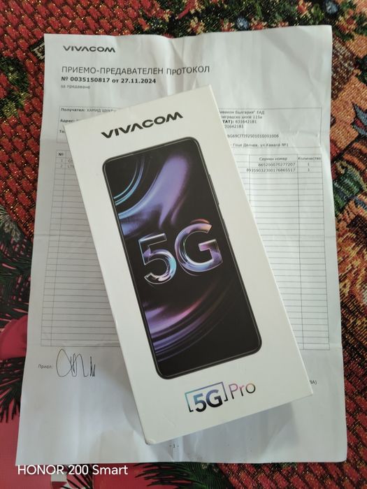 Продавам Телефон Vivacom 5G Pro гр. Луковит • OLX.bg