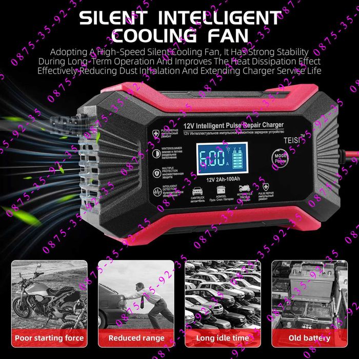 Импулсно СМАРТ зарядно за Акумулатор 12V 8A Автомобил Кола Мотор SMART гр. София Хиподрума • OLX.bg