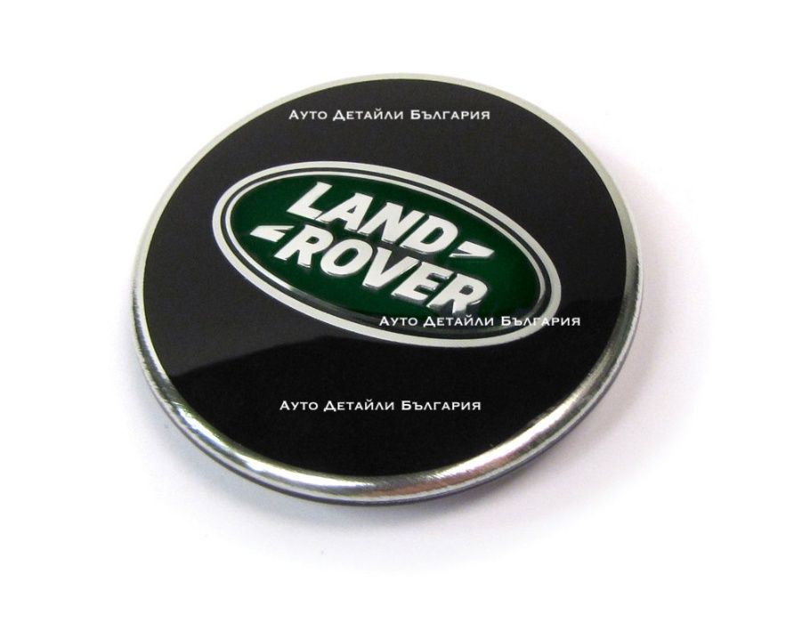 Капачки за джанти 63мм Ланд Роувър Land Rover Range Rover гр. София ...