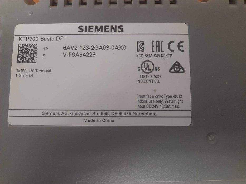 Siemens KTP700 Basic DP гр. София Княжево • OLX.bg