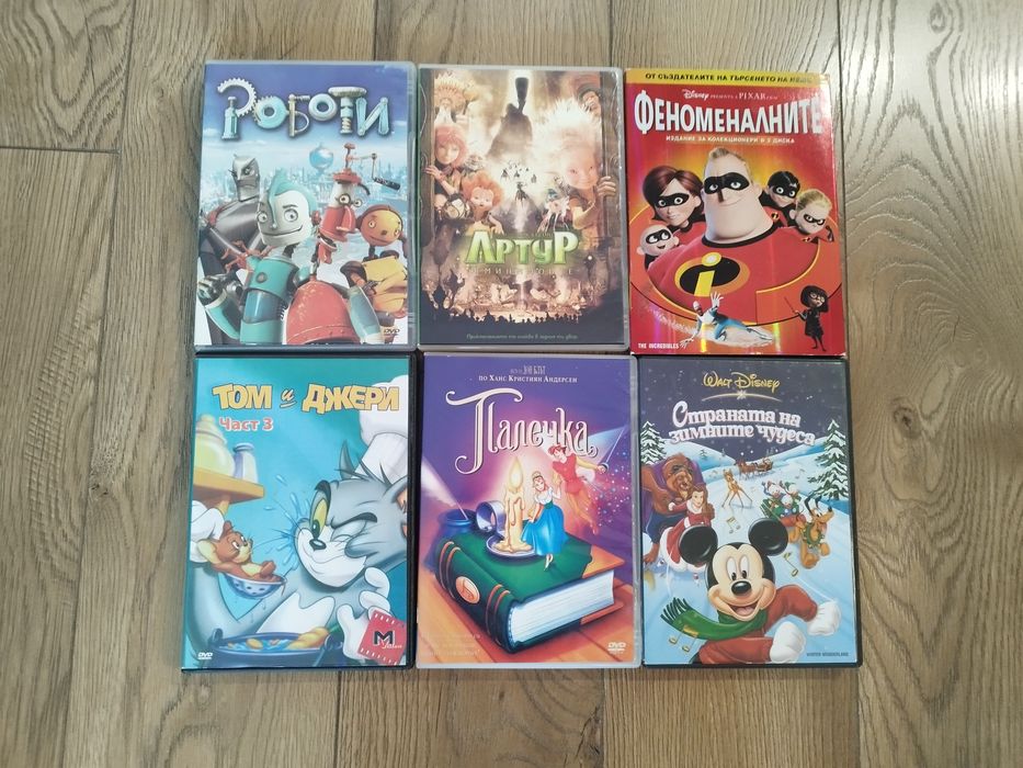 Детски филми DVD гр. Варна Трошево • OLX.bg