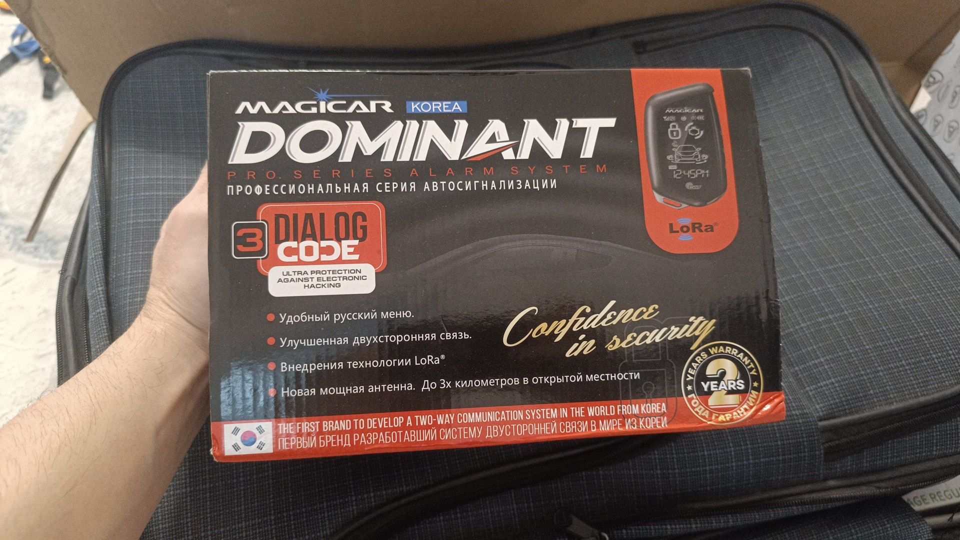 Срочно, новый Magicar Dominant D 907 S: 117 у.е. - Аксессуары для авто ...