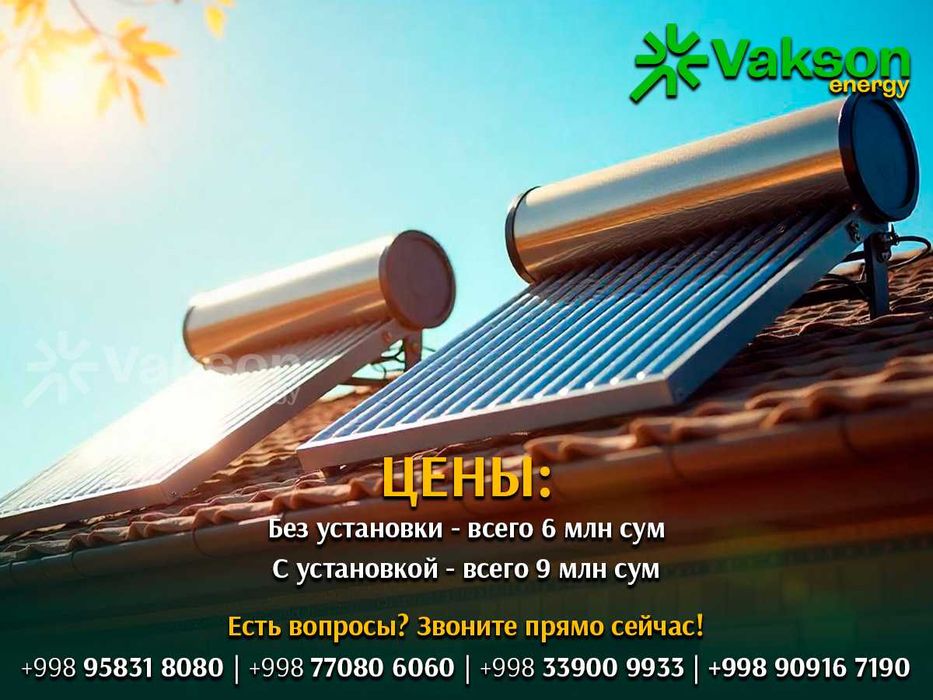 Quyosh panel, Солнечные панели, Solar panels 550-660: 3 800 000 сум - Электрика Фергана на Olx