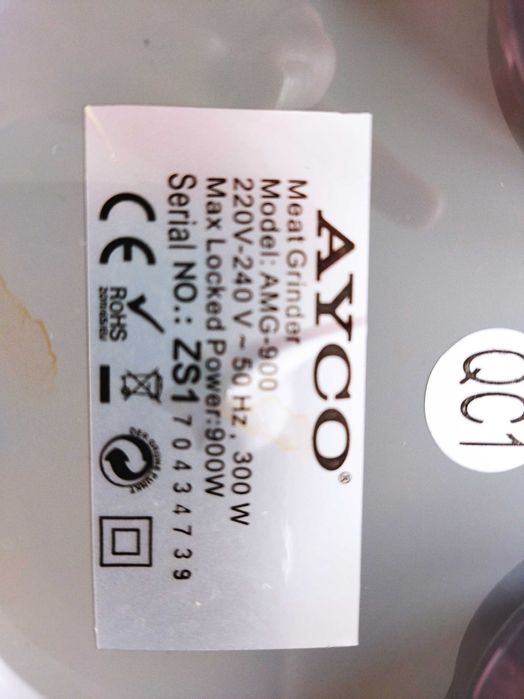 Месомелачка Ayco гр. Раковски • OLX.bg