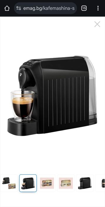 Кафемашина с капсули Tchibo Cafissimo easy Black 517731 гр. Велико Търново Бузлуджа • OLX.bg