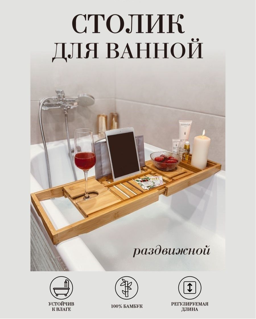 Полка столик для ванной>Столик>Органайзер>Поднос>Декор: 14 000 тг ...