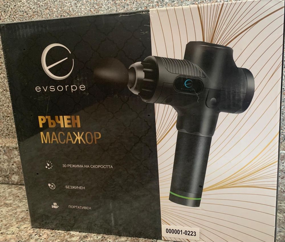 Ръчен масажор evsorpe гр. Пирдоп • OLX.bg