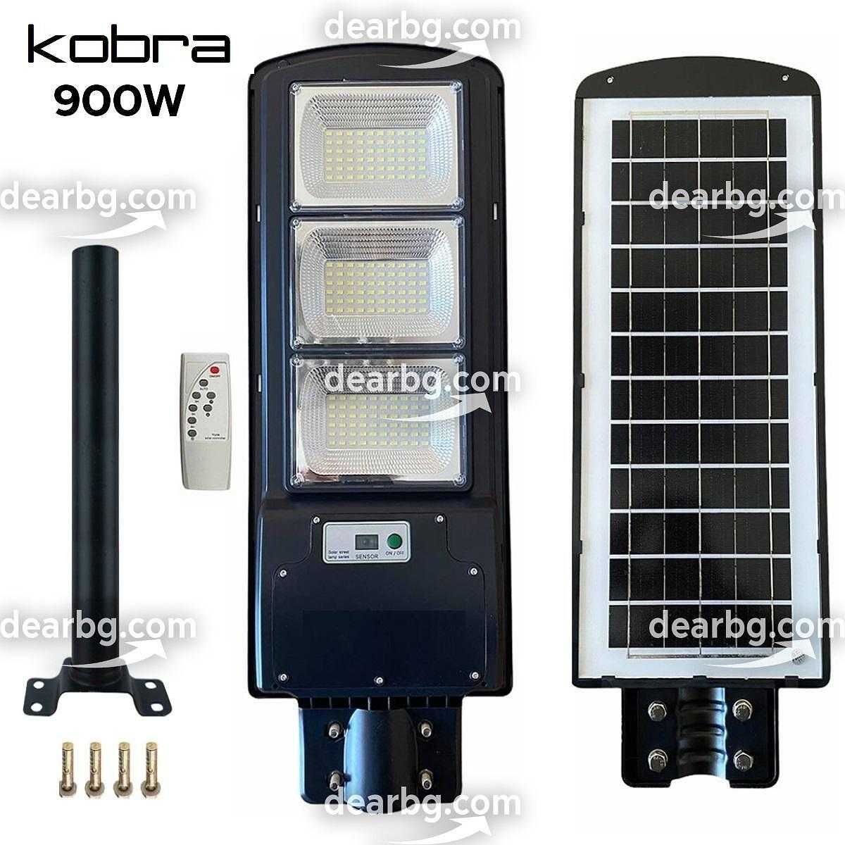 LED Соларна Лампа 900W Kobra-F със стойка гр. Пловдив Въстанически • OLX.bg