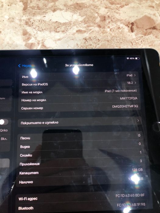 IPad 7-мо поколение гр. Долни чифлик • OLX.bg