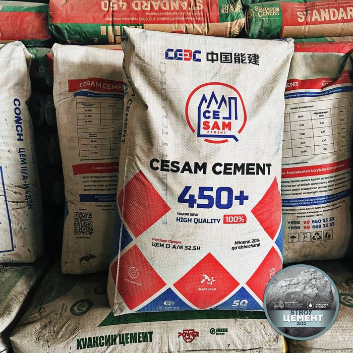 Cesam 550+ sezam 450+ цемент • семент • sement • cement цезам оптом: 720 сум - Кирпич / бетон ...