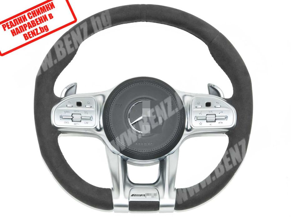 AMG 2020 Style волан за Мерцедес W222 S W463 W464 G W213 E class гр ...