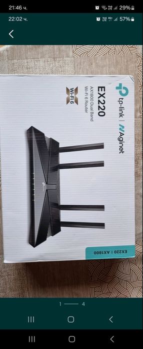 Рутер TP Link EX220 гр. Варна Възраждане 1 • OLX.bg