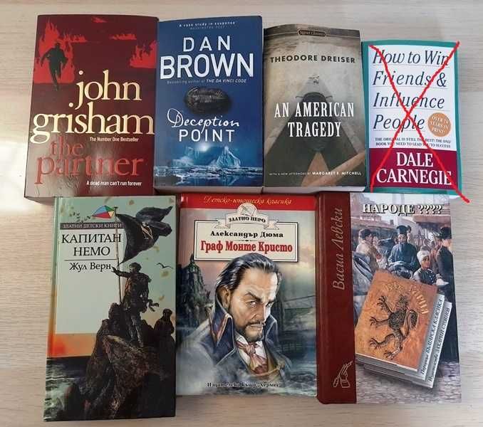 Книги на български и чужди езици фотоалбум за 504 снимки гр София Център • Olx Bg