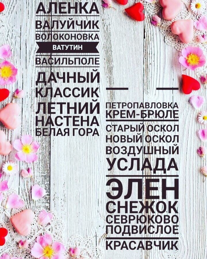 Пищевой мел: 500 тг. - Продукты питания / напитки Щучинск на Olx