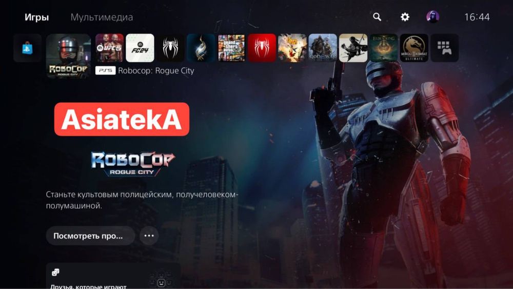 Новая Sony PlayStation 5 Slim Digital + Топ Игры ! Магазин 5Б: 560 у.е ...