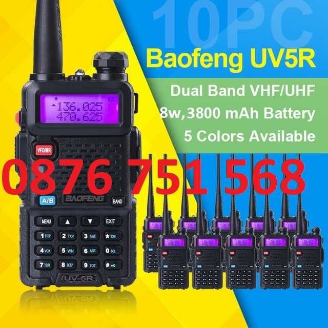 % Нов BAOFENG UV 5R 3800mah 8w модел 2025 Двубандова радиостанция 12м гр. София 7-ми 11-ти ...