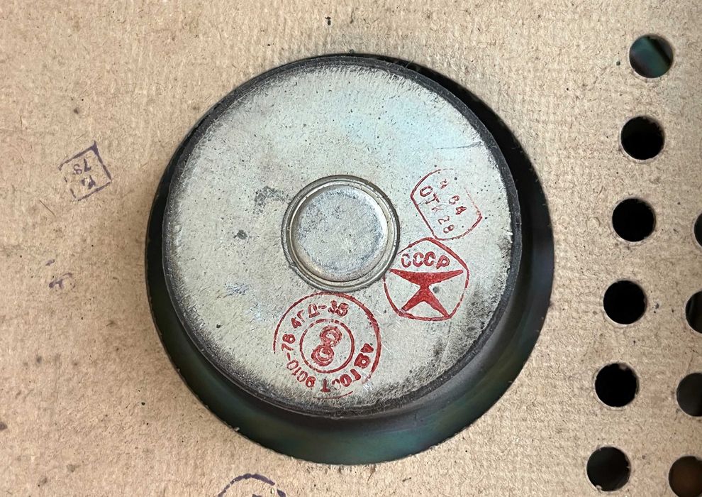 Boxe vintage rusesti Rossiya Accord GD-35 / Accord-201 – stare buna ...