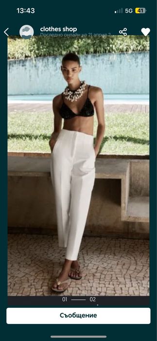 Панталон Zara бежов/екрю гр. Кюстендил Център • OLX.bg