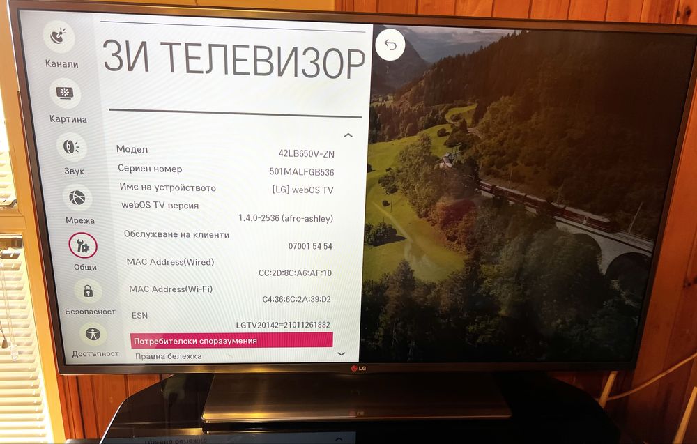 Телевизор LG 42LB650V-ZN 3D Smart FullHD гр. Велико Търново Център • OLX.bg
