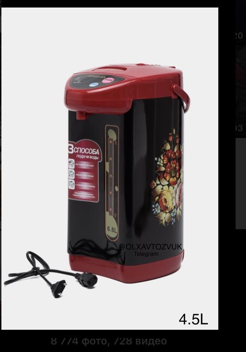 Termos tifal aqli elektr choynak tejamkor termopot suv doim qaynoq: 230 000 сум - Электрочайники ...