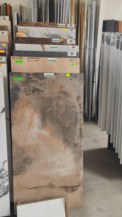 Гранитогрес 60/120 гр. Ботевград • OLX.bg