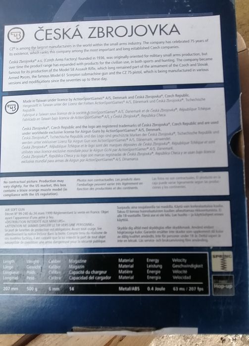 Cz shadow sp 01 spring гр. Сливен Българка • OLX.bg