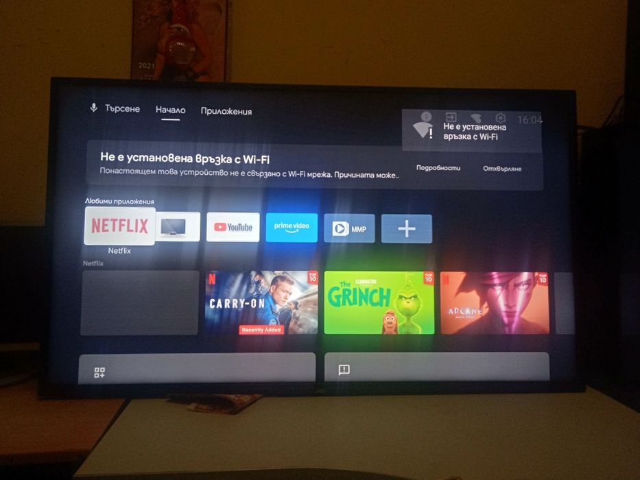 Телевизор JVC 50 гр. София Банишора • OLX.bg