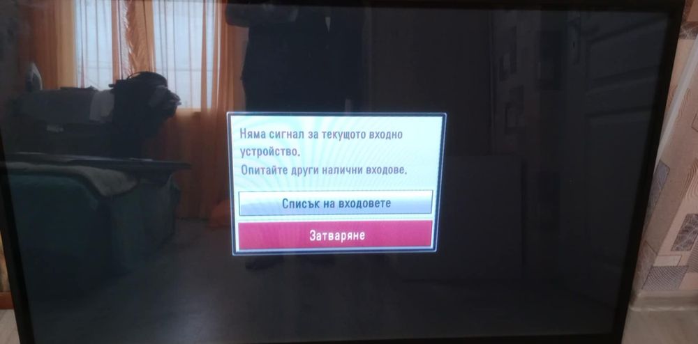 Телевизор LG 60' с. Яхиново • OLX.bg
