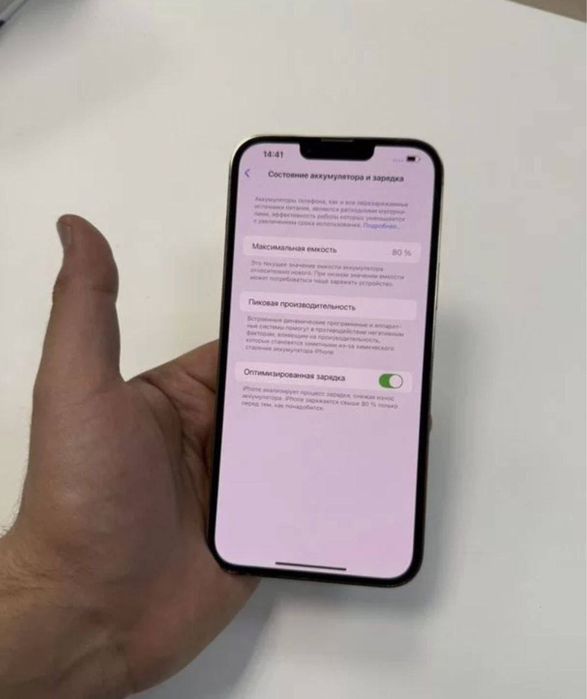 Iphone 13 Pro Max: 1 200 000 сум - Мобильные телефоны Алмалык на Olx