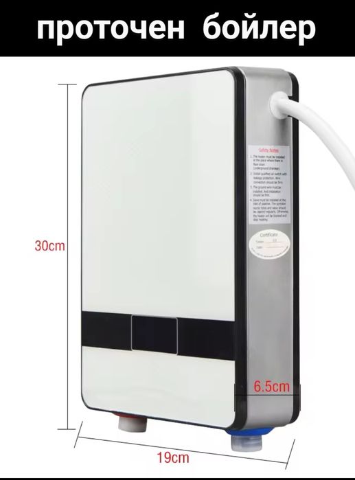 Компактен 6kW нов бойлер гр. Пловдив Тракия • OLX.bg