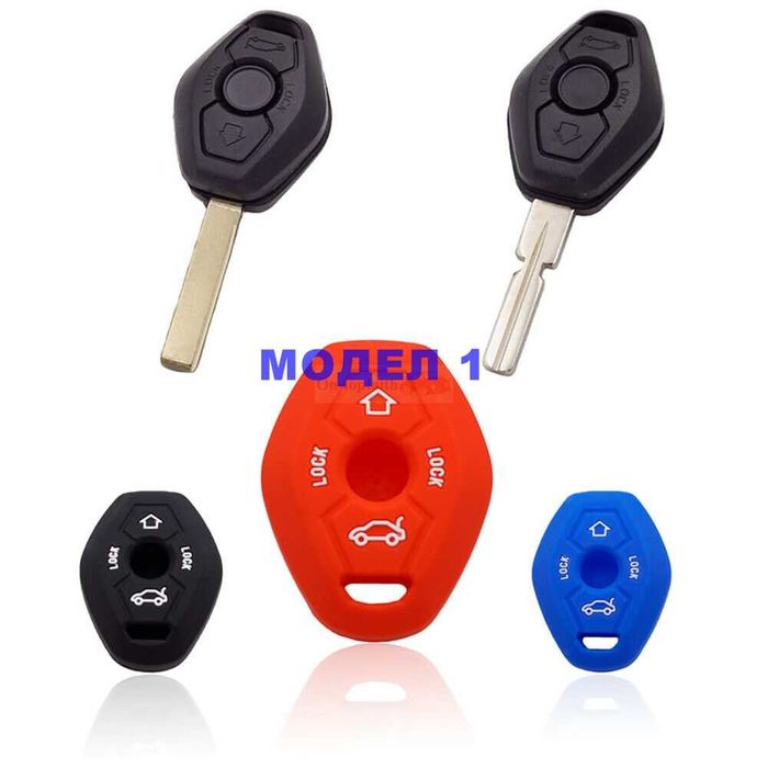Силиконов кейс (калъф) за BMW / БМВ E81 E46 E38 E39 E63 X3 X5 E90 E60 гр. Русе Дружба 3 • OLX.bg